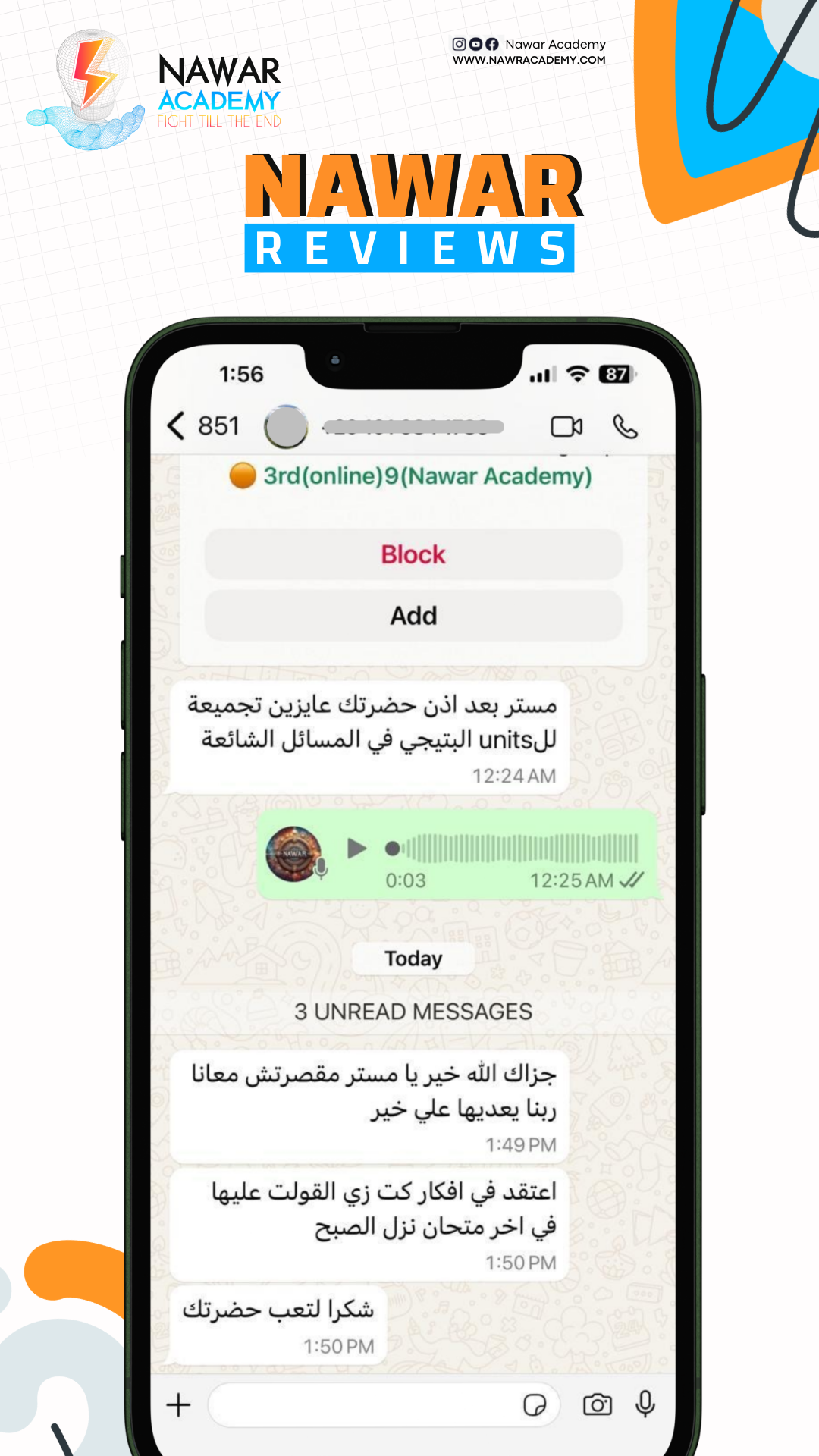 Nawar Academy